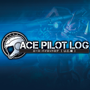 ACE PILOT LOG 【NEUEN BITTER】 | GUNDAM.INFO