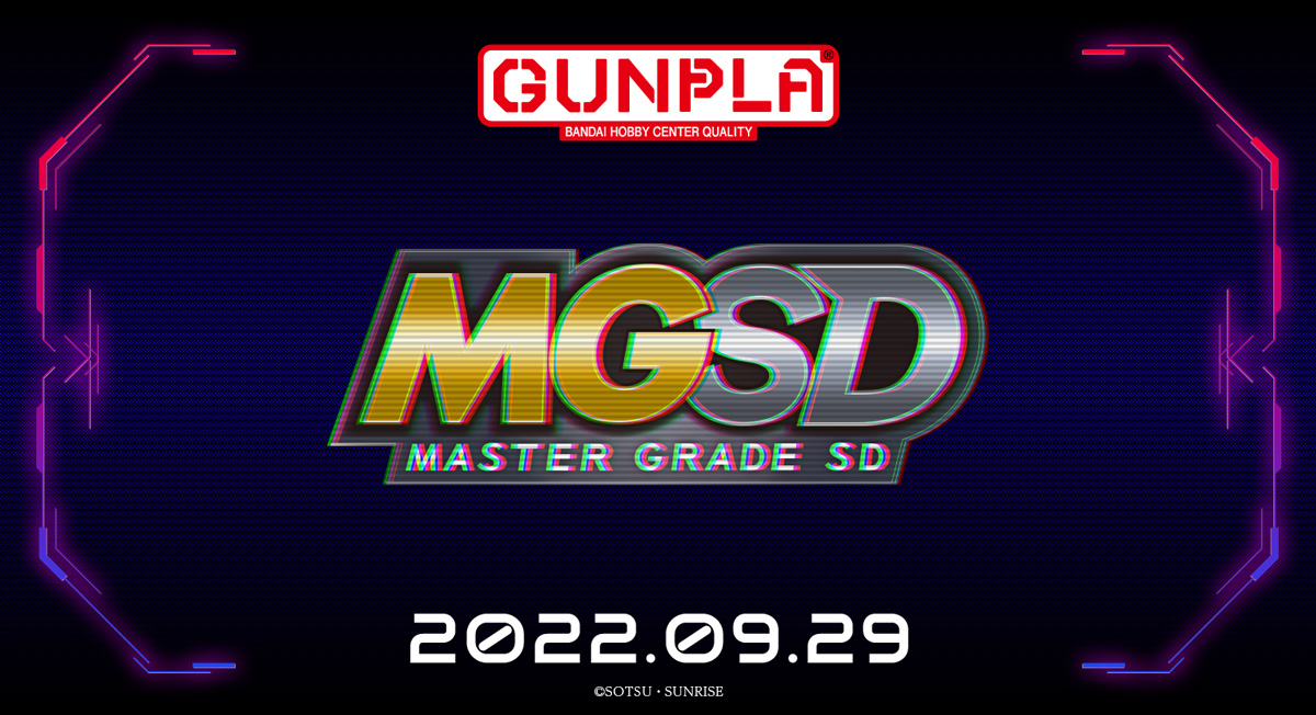 MASTER GRADE SD 自由高達